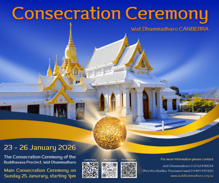 WAT DHAMMADHARO | วัดธัมมธโร – Canberra Australia