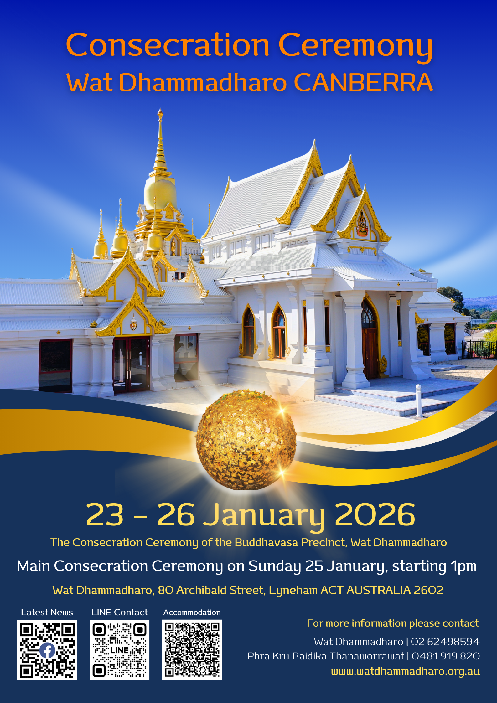 The Consecration Ceremony of the Buddhāvāsa Precinct | พิธีผูกพัทธสีมา ...